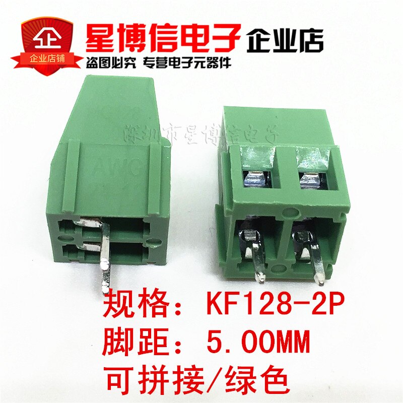 50pcs KF128-5.0-2P PCB Screw Terminal Block Connec... – Vicedeal