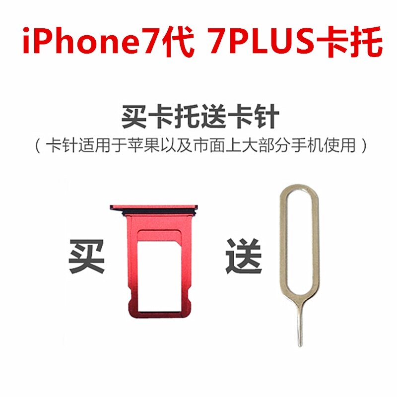 SIM-IPHONE – Vicedeal