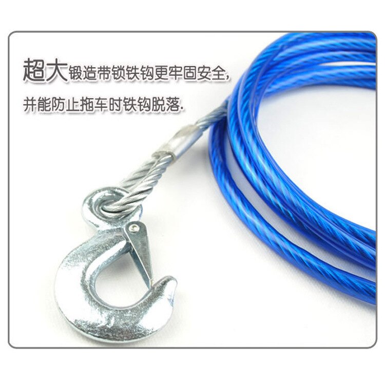 Automobile traction rope, automobile wire rope tra... – Grandado