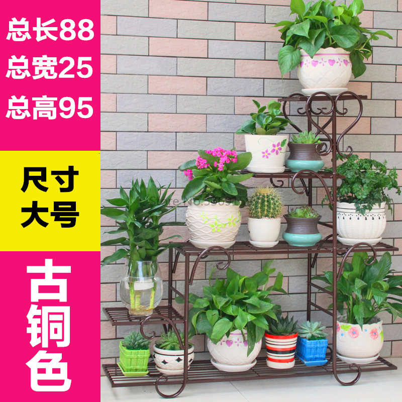 Flower Shelf Multi-storey Indoor Special Home Balc... – Grandado