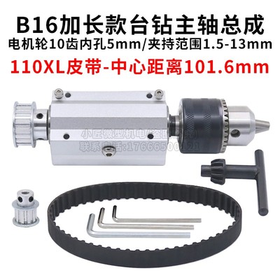 Unpowered Bench Boor Spindel Assemblage, Kleine Mi... – Grandado