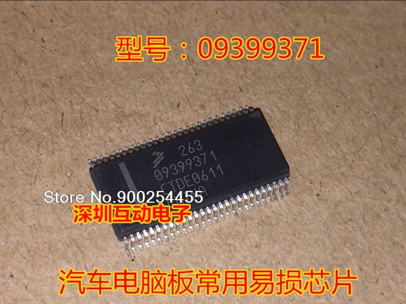 09399371 – Vicedeal