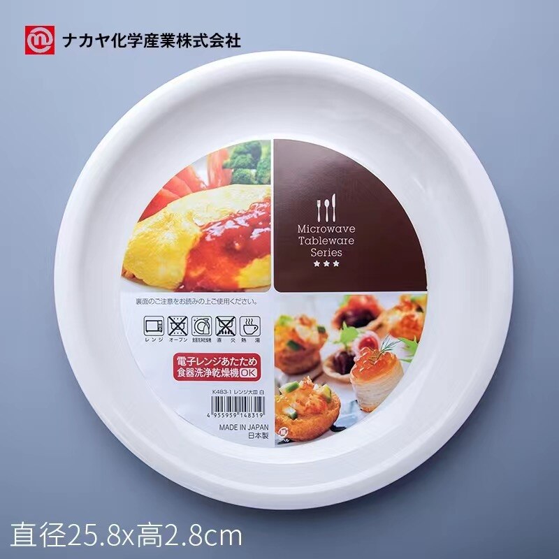 Baby Feeding Goods Compartment Plate Tableware For... – Grandado