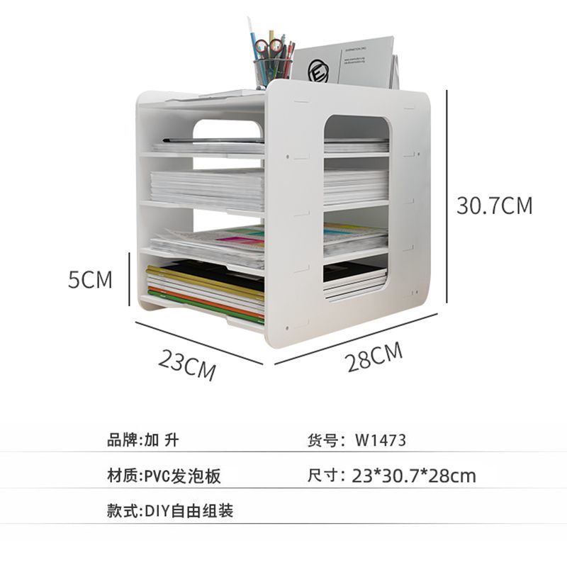 5 Layers Multifunction Document Trays File Papepr ... – Grandado