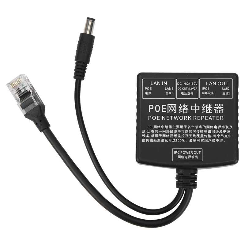 POE Network Repeater Extender High Pressure 24-60V... – Grandado