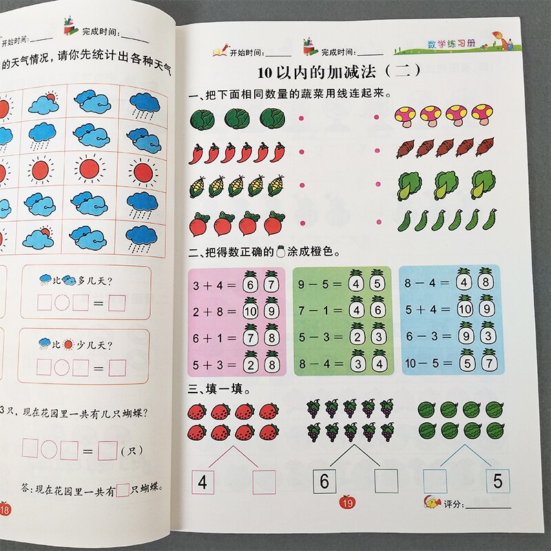 Books Mathematics Workbook Preschool Arithmetic Wo... – Grandado