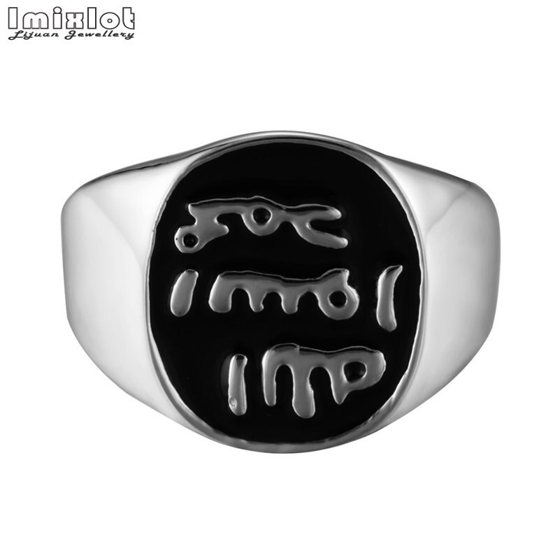Islam Muslim Symbol Titanium Stainless Steel Rings... – Vicedeal