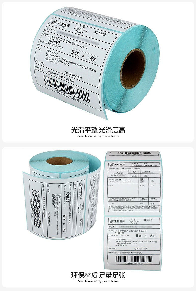 EPackete Thermische aufkleber papier Thermische le... – Grandado