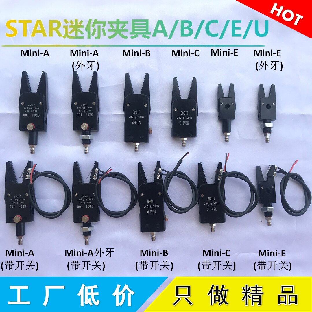 Manipulator Star Mini Clamp Mini-A/B/C/E Nozzle Cl... – Vicedeal