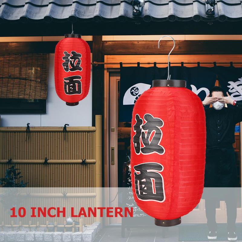 2pcs Japanese Satin Lantern Chinese Red Lantern Ye... – Vicedeal