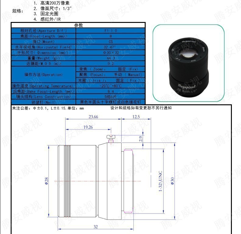 2MP HD 1/3" F1.0 CCTV Fixed Iris IR Infrared ... – Vicedeal