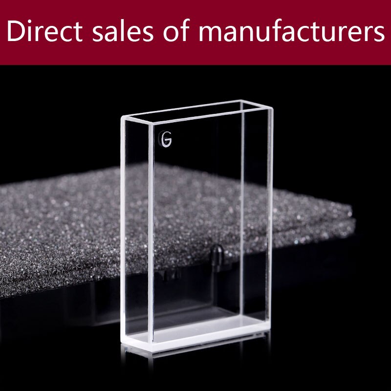 Glass fluorescent cuvette cell （9ml） – Grandado