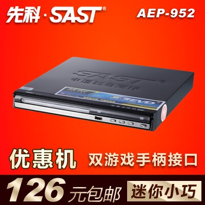 Xianke aep-952 mini evd dvd-speler dvd-speler evd ... – Grandado