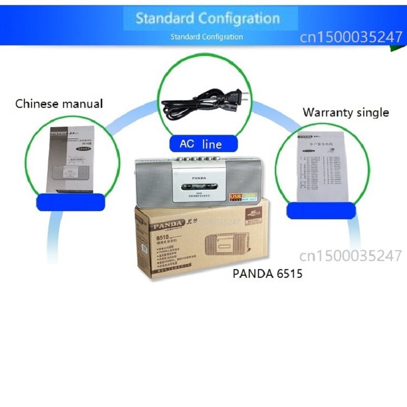 PANDA 6515 FM Radio Recorder Tape machine cassette... – Grandado