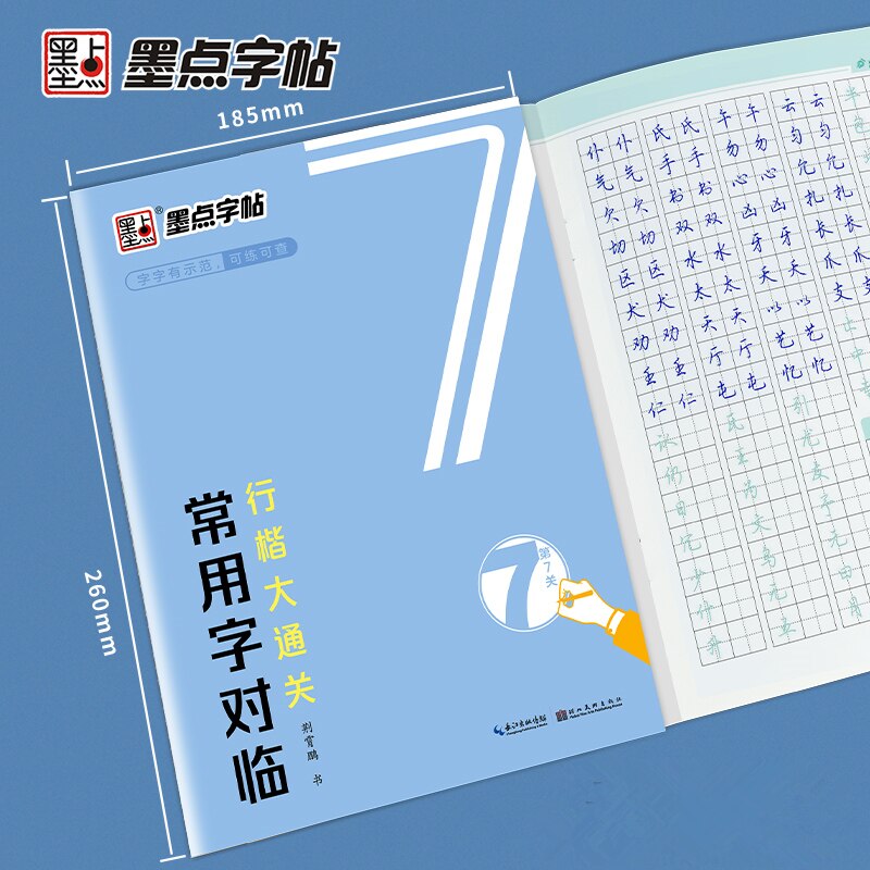 10 Books Set Chinese Copybook to Imrove Your Runni... – Vicedeal
