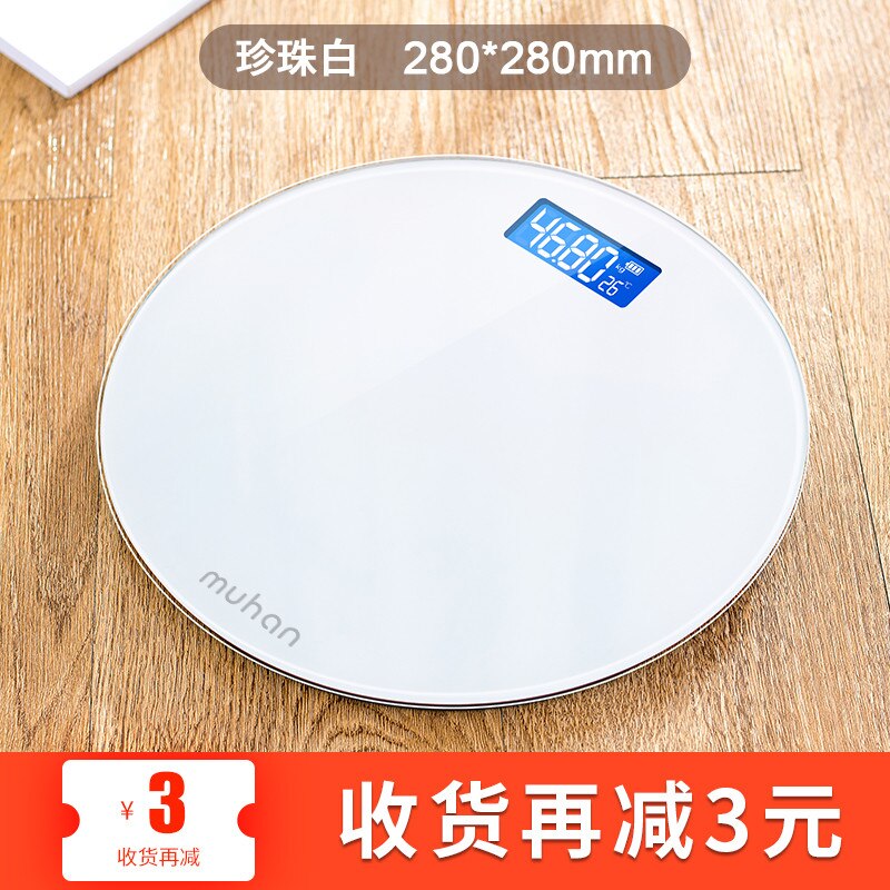 Small Digital Weight Scales Electronic White Body ... – Grandado