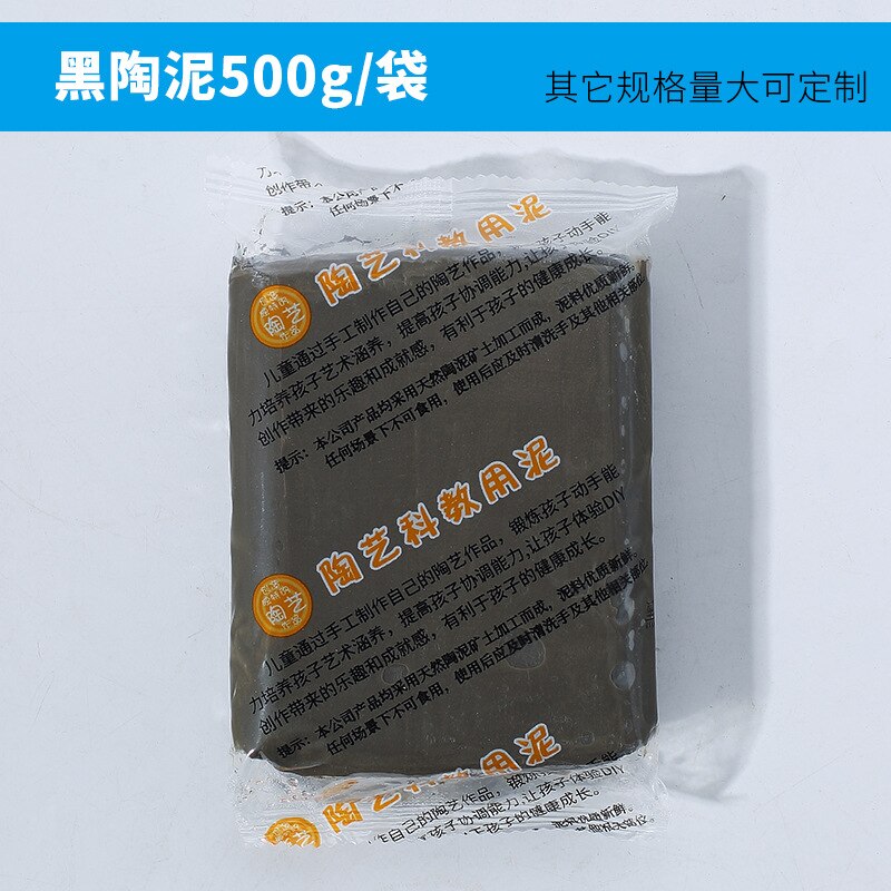 500g safety soft clay mud Jingdezhen porcelain cla... – Grandado