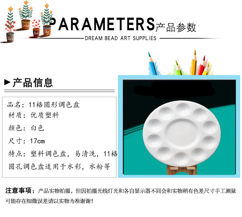 Special Color Palette for Painting round Color Pal... – Vicedeal