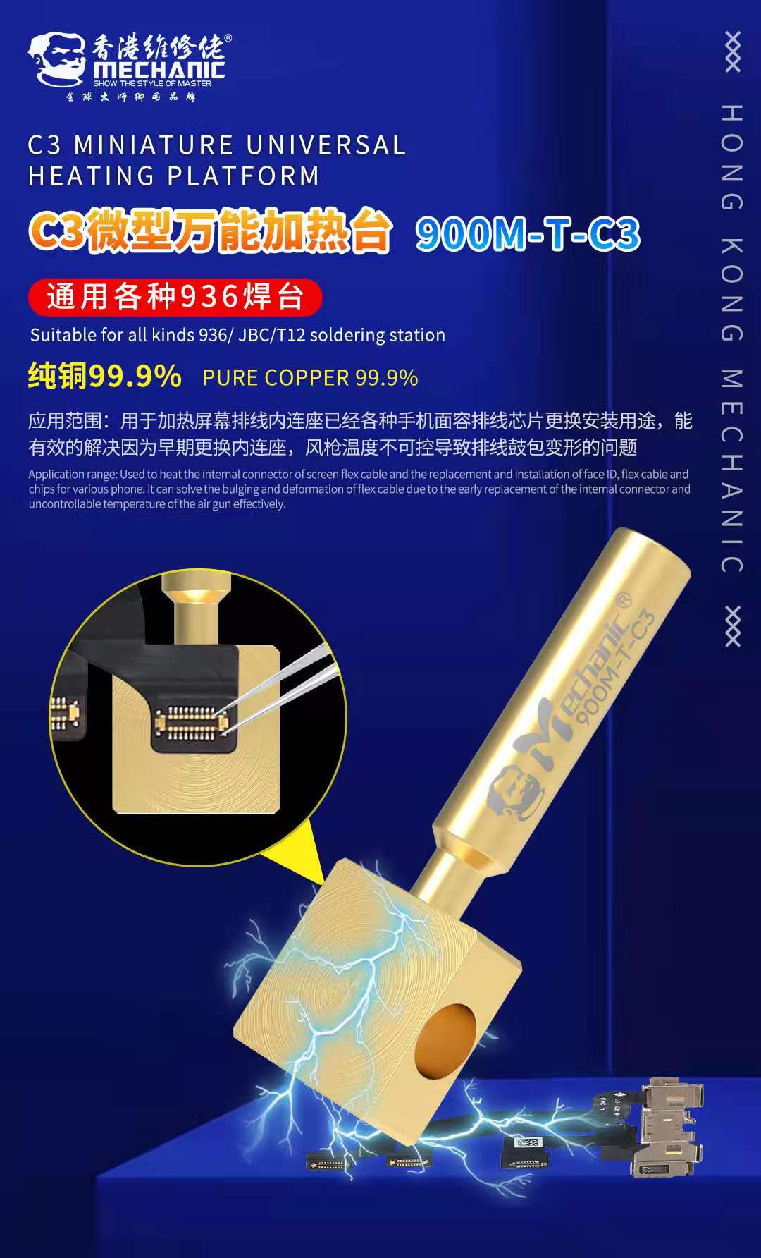 Mechanic 900M-T-C3 Miniature Universal pure copper... – Grandado