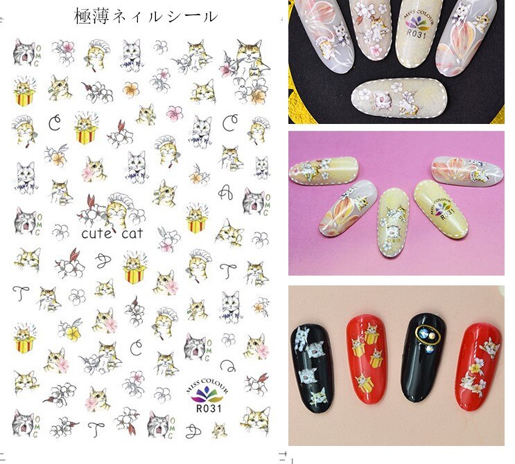 Cat animal nail stickers – Vicedeal