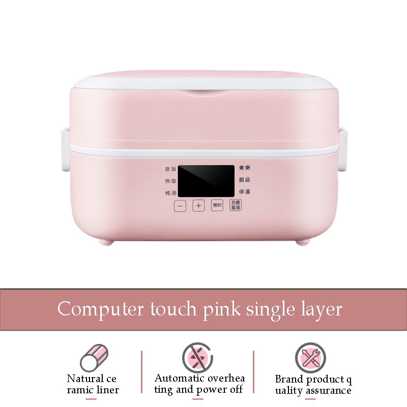 Electric Heated Lunch Box Mini Rice Cooker Portabl... – Vicedeal