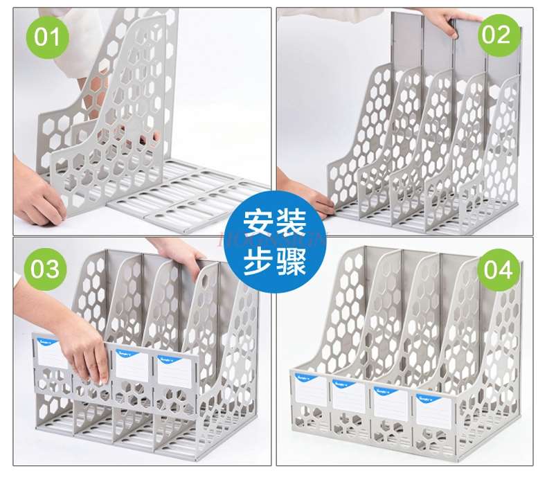 learning stationery Quadruple file box / data rack... – Vicedeal