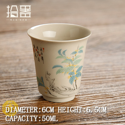 Plant ash master cup ceramic small tea cup tea cup... – Grandado