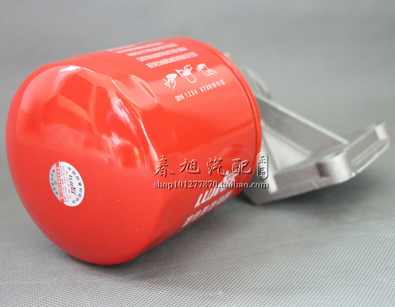 AUTO truck tractor oil filter assembly for JX1008A... – Grandado