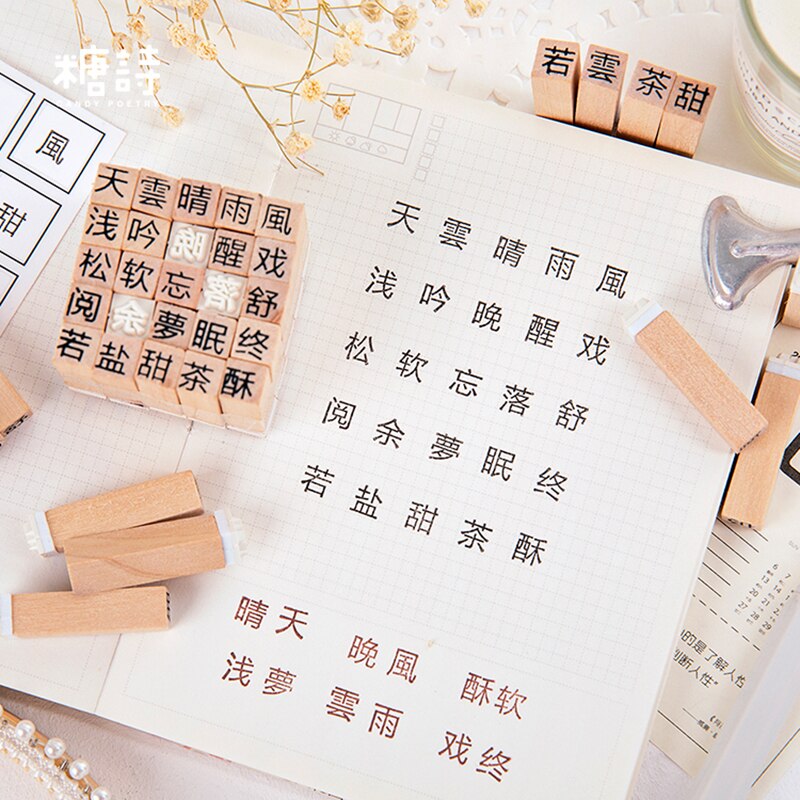 Vintage digital symbol combination mini stamp DIY ... – Grandado