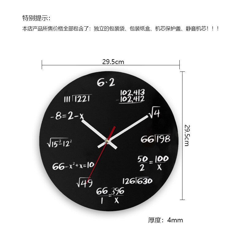 Maths Equation Wall Clock Modern Vintage Living Ro... – Grandado