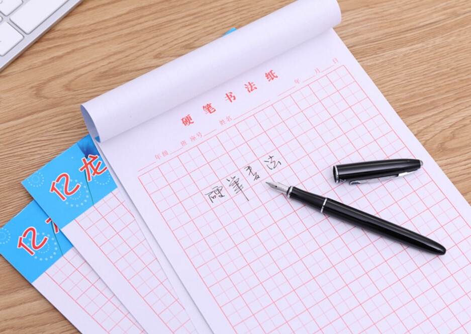Chinese character exercise book grid practice blan... – Grandado