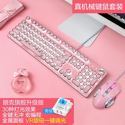T520 Pink Real Mechanical Keyboard Mouse Set Retro... – Vicedeal