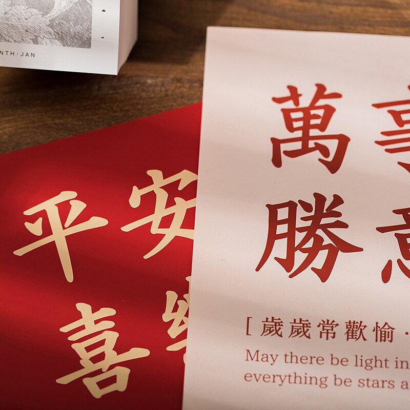 Chinese Year Series Paper Wall Calendar Daily Plan... – Grandado