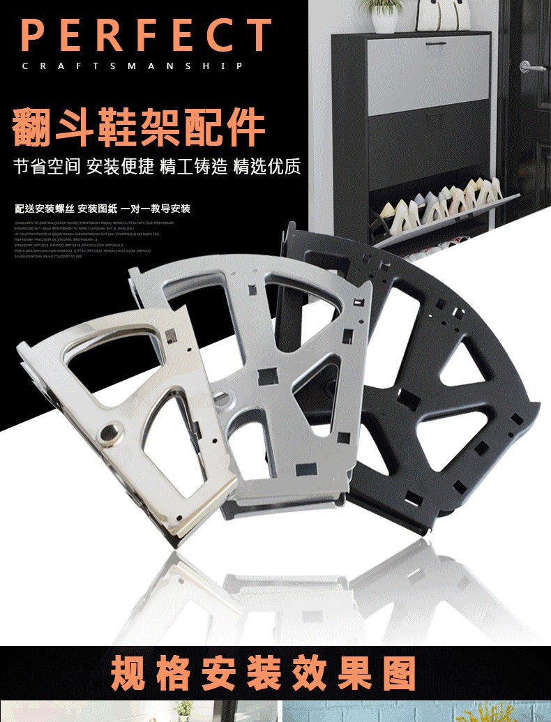 Tipping bucket shoe cabinet hardware accessories s... – Grandado