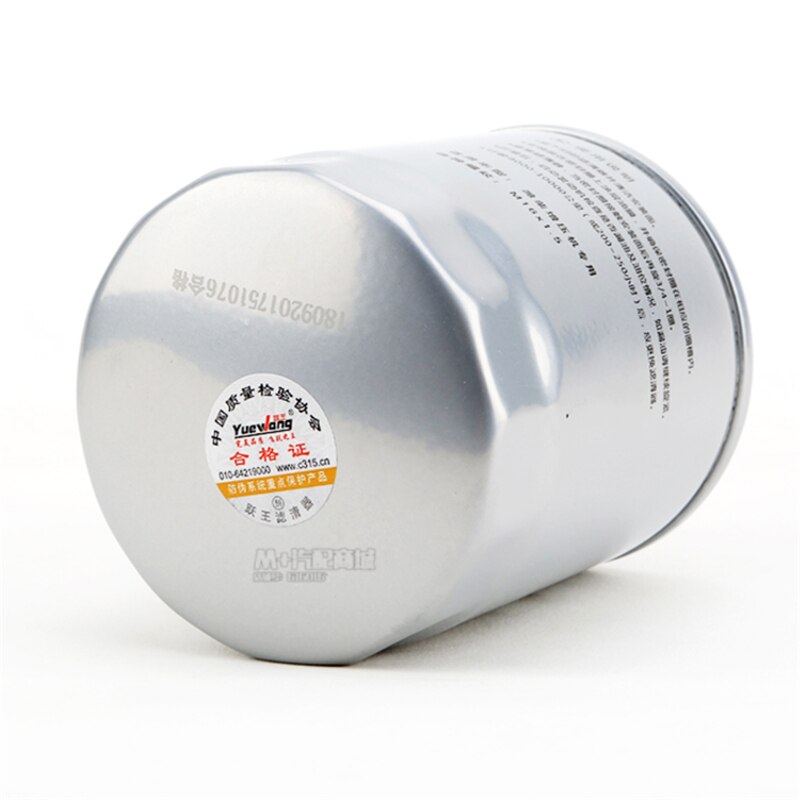 JX0706C oil filter element is suitable for Huafeng... – Vicedeal
