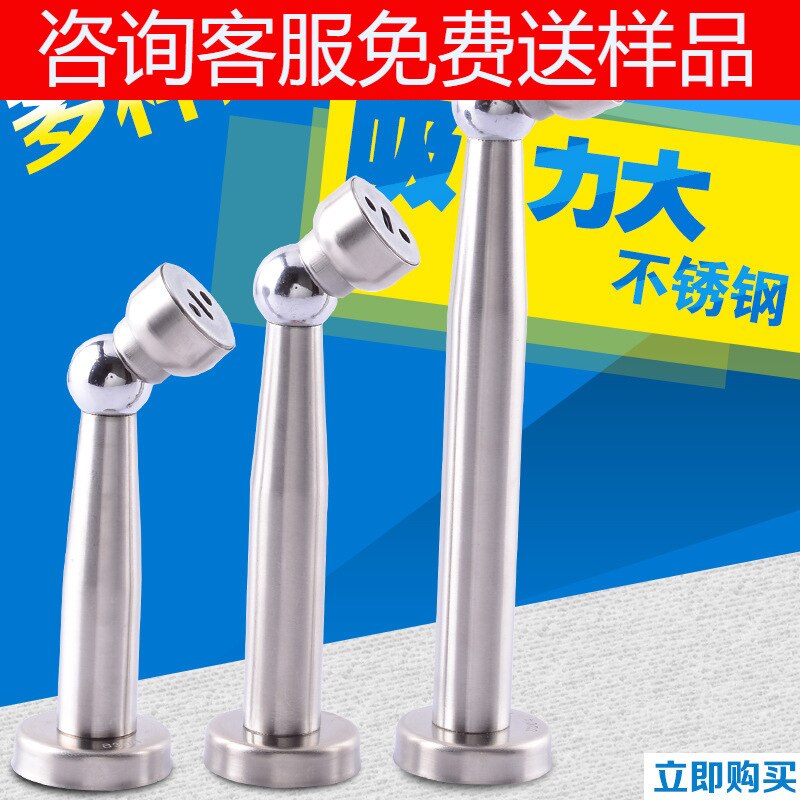 Stainless steel extended door suction wall suction... – Grandado