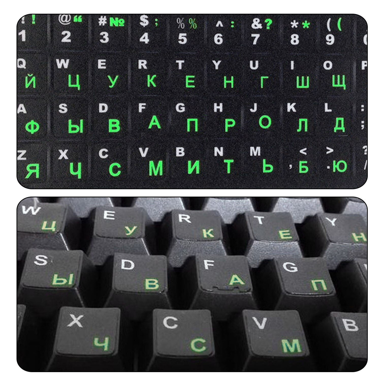 Besegad Engels Russisch Toetsenbord Sticker Toetse... – Vicedeal