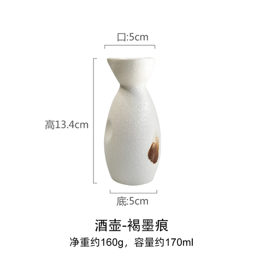 Japanese Style Small Hand-painted Sake Set Househo... – Grandado