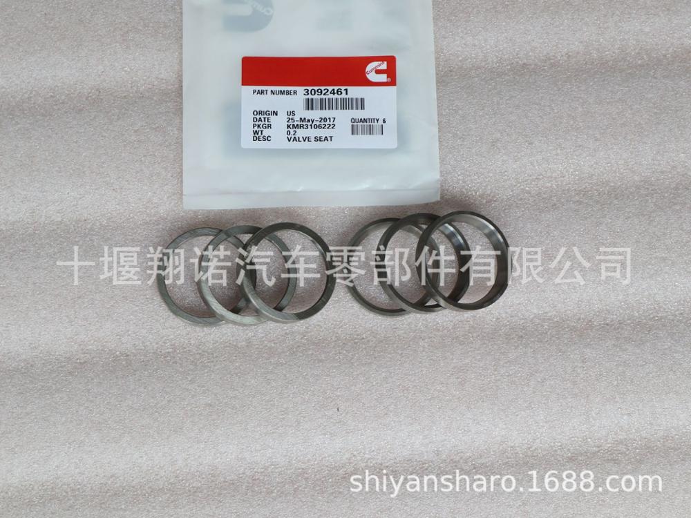 12PCS Suitable for Cummins engine parts QST30 inta... – Grandado