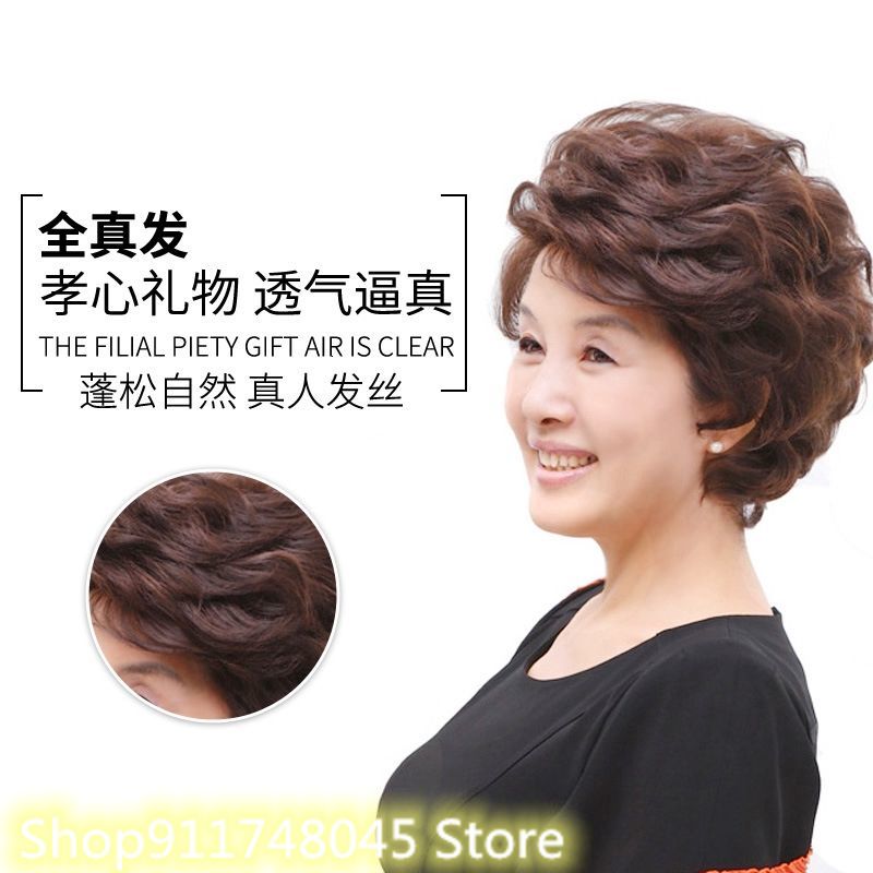Temperament Middle-aged Real Hair Wig Women's Shor... – Grandado