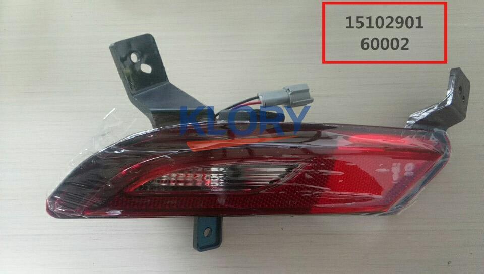 Retroreflektor og baklys til changan eado xt oem :... – Grandado