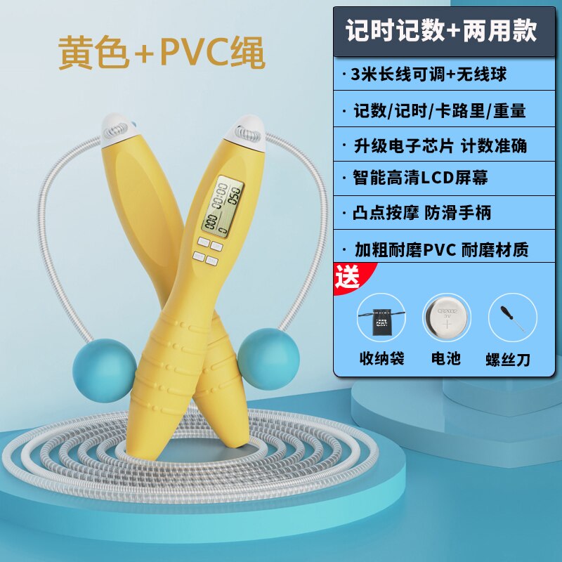 Draadloze Sport Springtouw Pvc Kids Beste Workout ... – Vicedeal