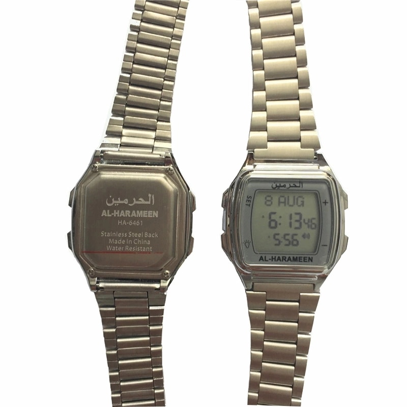 AL-Harameen HA-6461S Muslim Stainless Steel Square... – Grandado