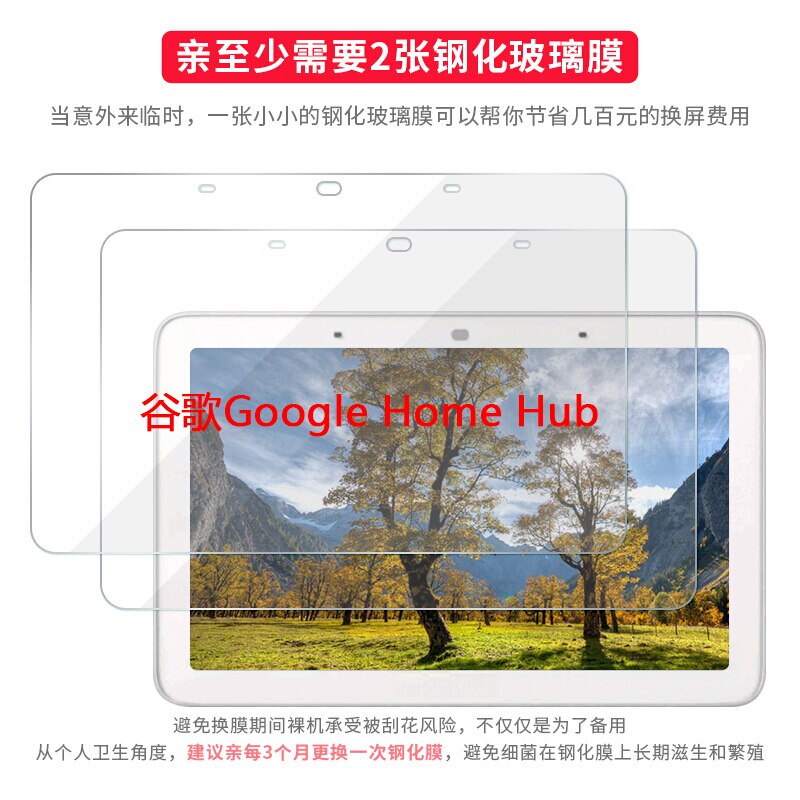 Für Google Home Hub/Nest Hub Max 10 zoll Tablet Sc... – Vicedeal