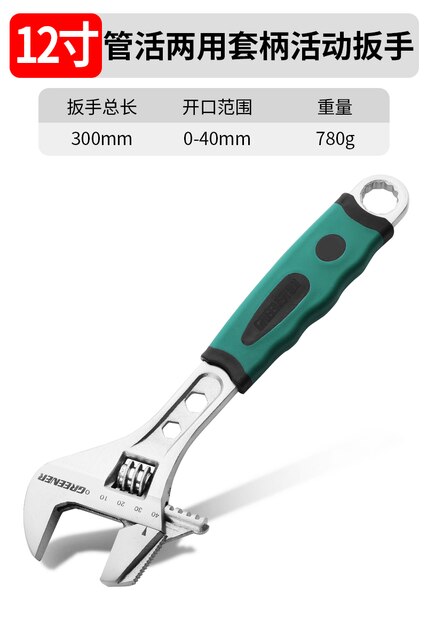 reener Adjustable Wrench Universal Spanner Househo... – Grandado
