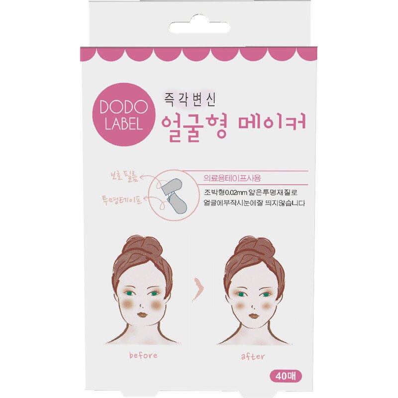 40pcs Thin Face Sticker Face Lift Tools Chin Makeu... – Vicedeal