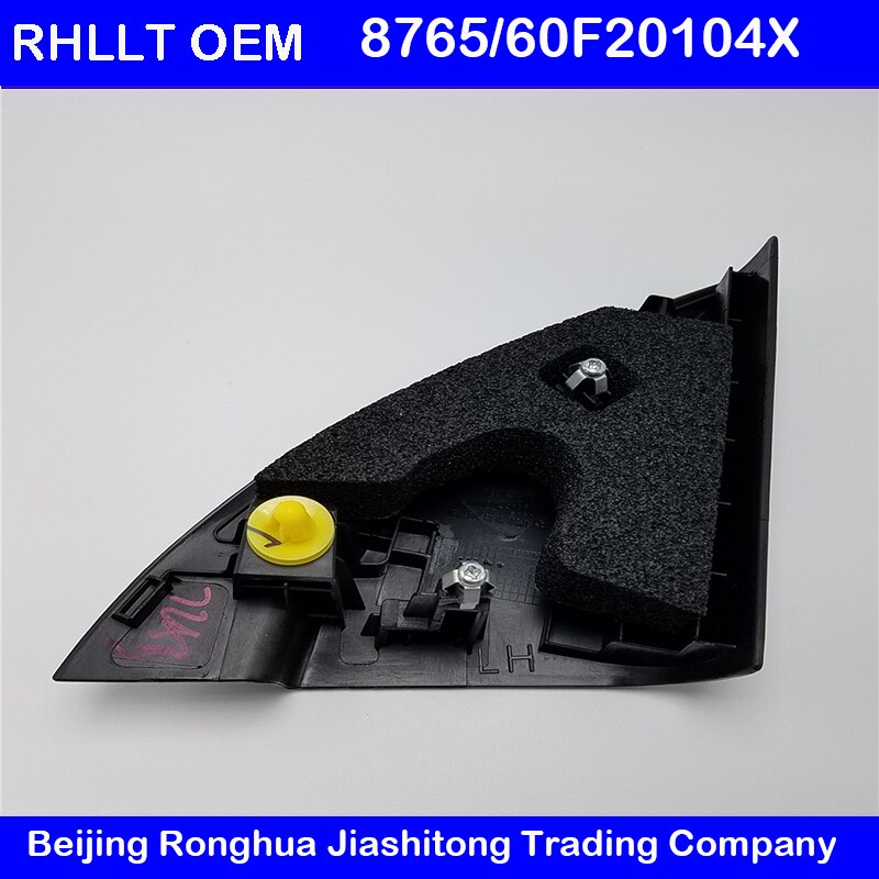 Voor Hyundai Elantra AD voordeur innerlijke spiege... – Vicedeal