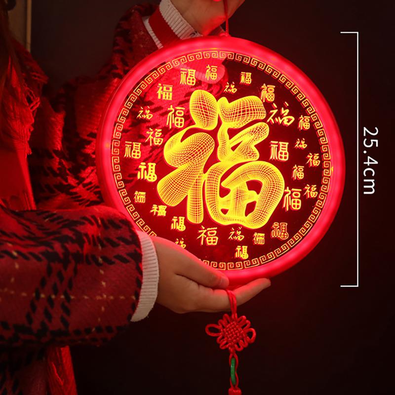 China Year Decorations Chinese Lantern Light Happy... – Grandado