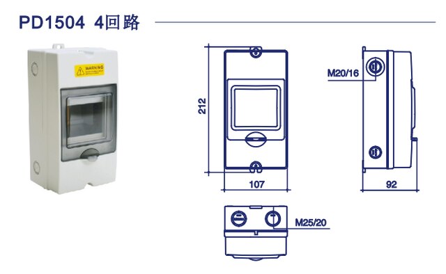 4way-36way IP66 PC Outdoor Waterproof Distribution... – Grandado