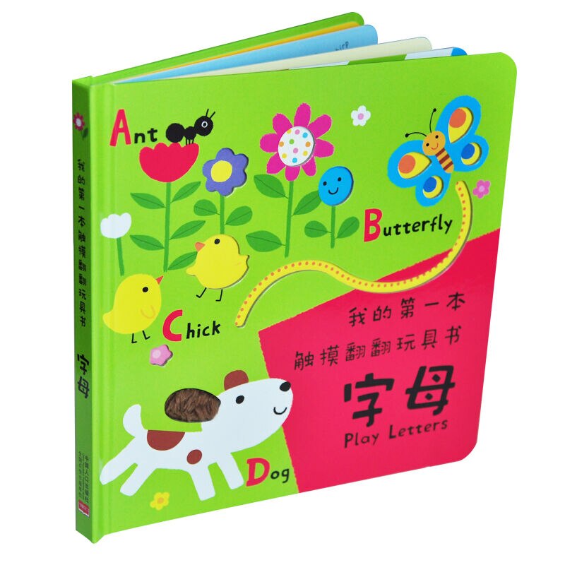 Kinderen Leren Engels/Chinese Boek 18.5*18.5 cm A-... – Vicedeal
